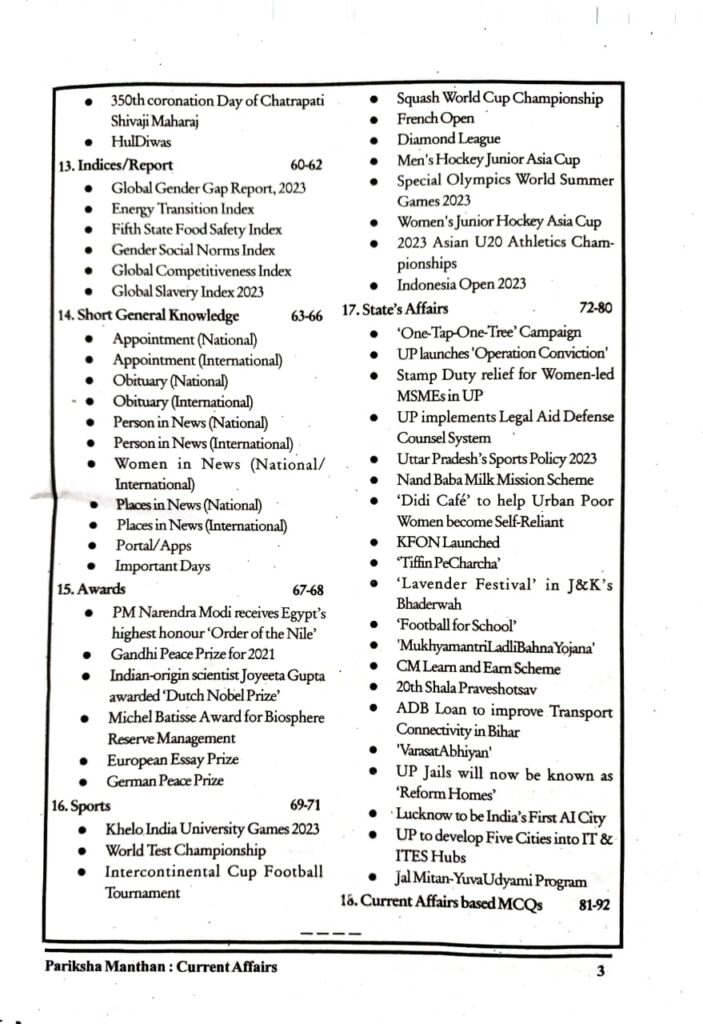 Lakshya Monthly Magazine (ENGLISH) (August-2023) – Manthan Prakashan