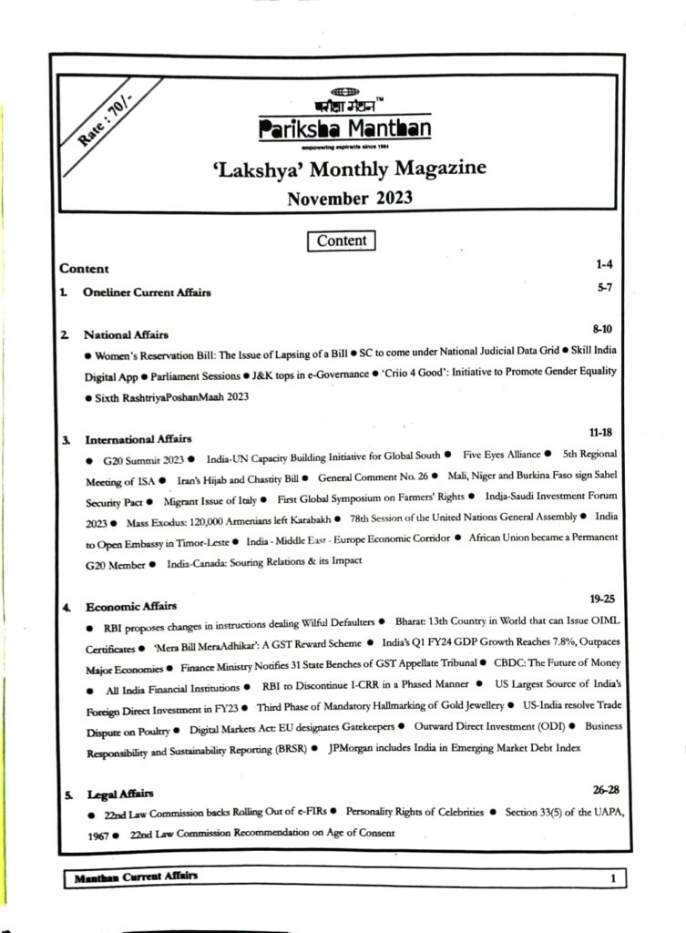 Lakshya Monthly (November) Magazine English(Current Affairs) (2023 ...
