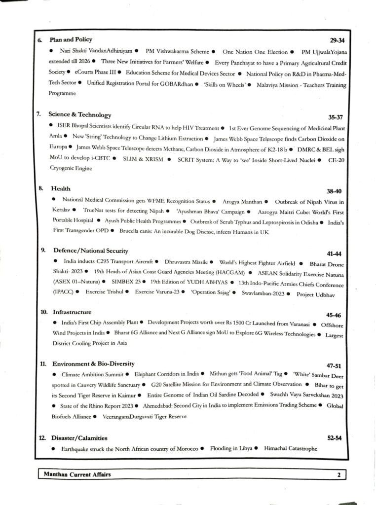 Lakshya Monthly (November) Magazine English(Current Affairs) (2023 ...